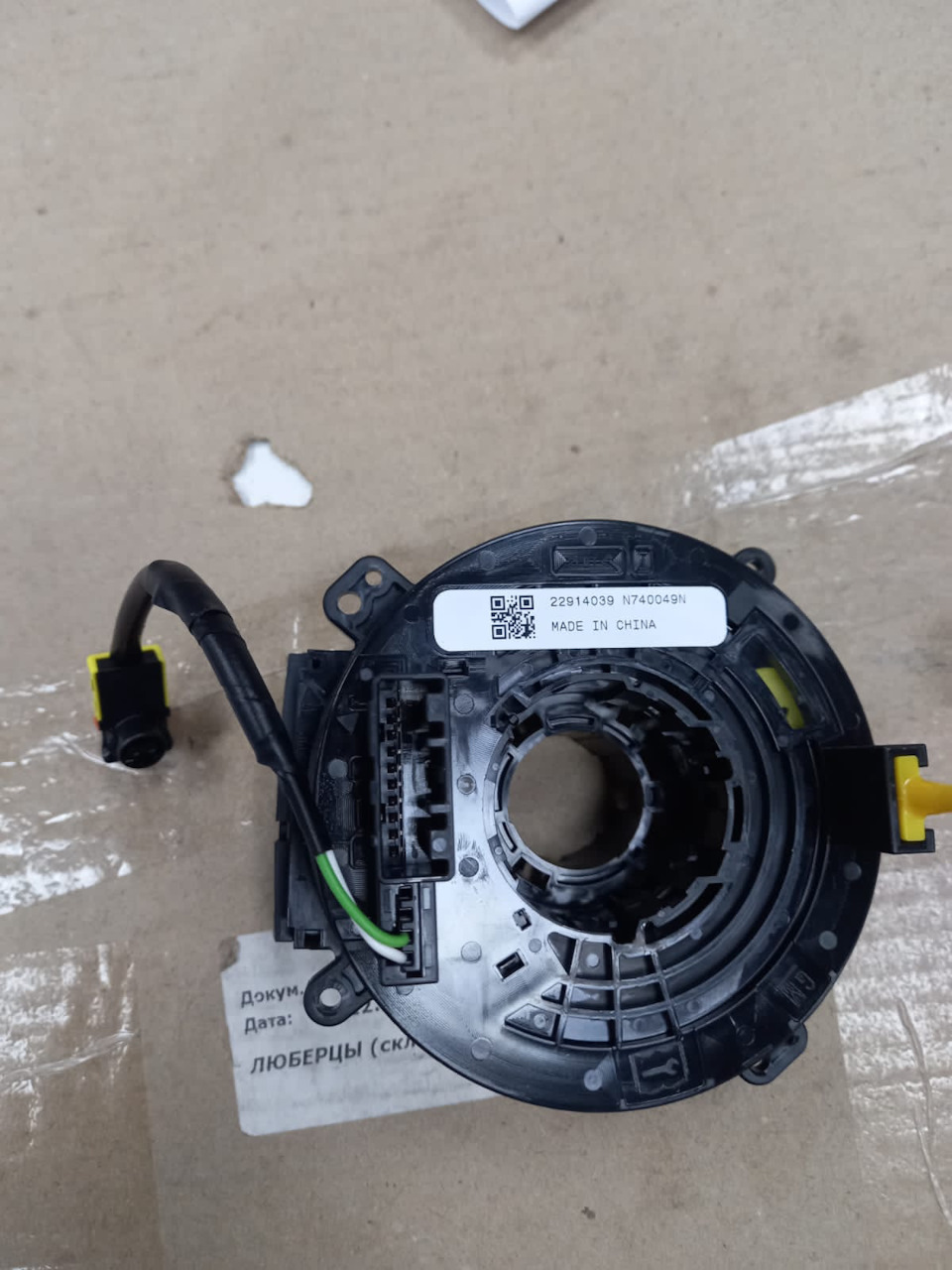 22914039 Контактный блок рулевой колонки GM | Запчасти на DRIVE2