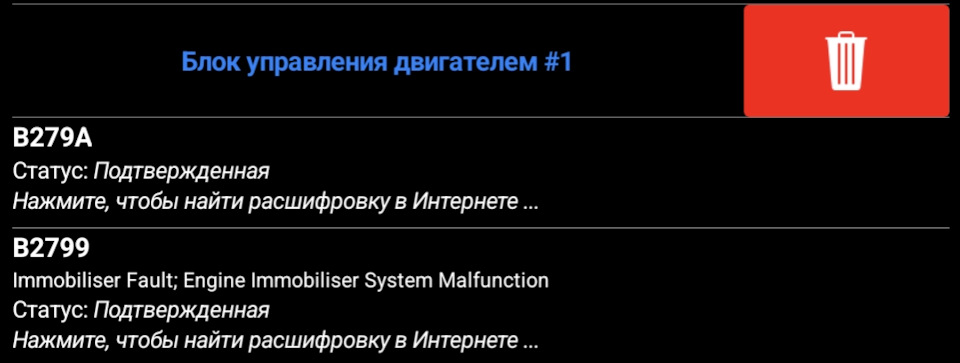 B279A, B2799 Toyota Corolla E150 — Toyota Corolla (140/150), 1,4 л ...