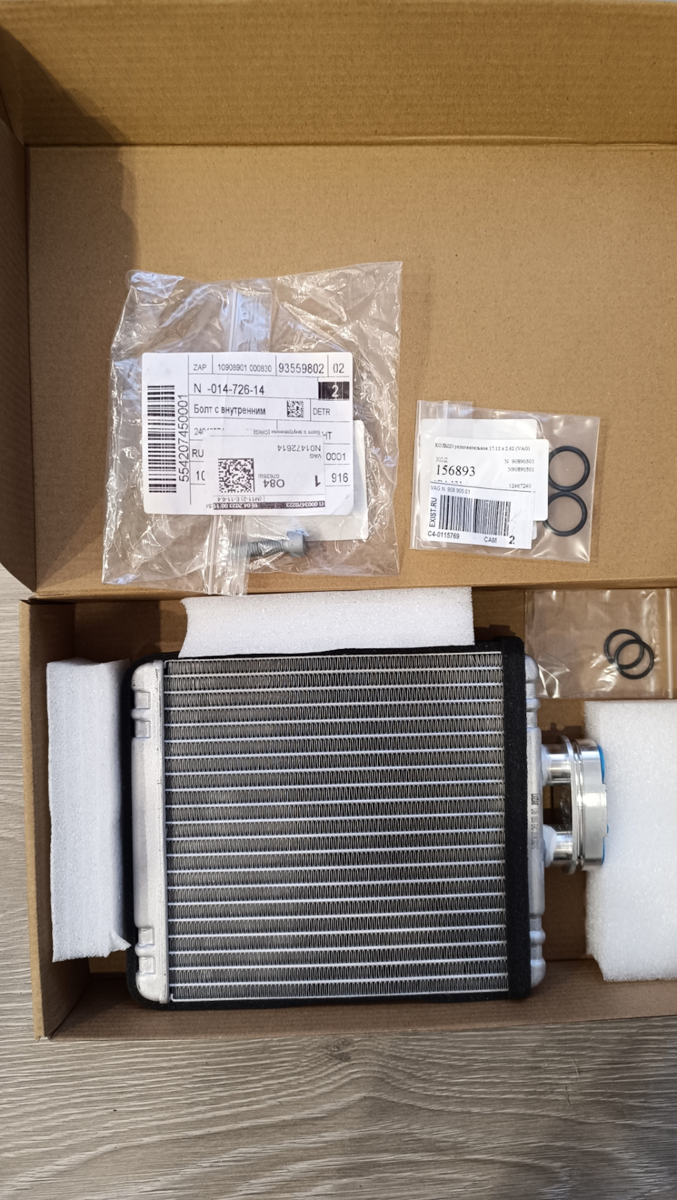 Замена радиатора печки. — Skoda Fabia Mk2, 1,2 л, 2009 года | поломка ...