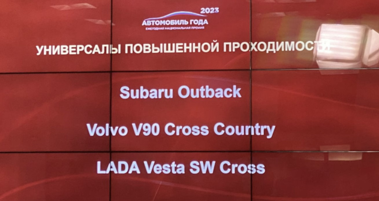 Мы (владельцы V90CC) в тренде — Volvo V90 Cross Country, 2 л, 2021 года | наблюдение | DRIVE2