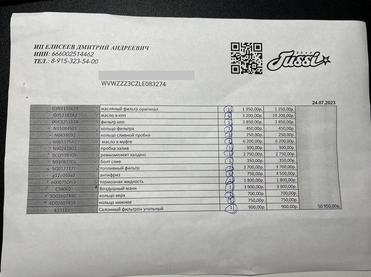 Глава 3. Большое ТО — 117.000км — Volkswagen Passat Variant (B8), 2 л ...