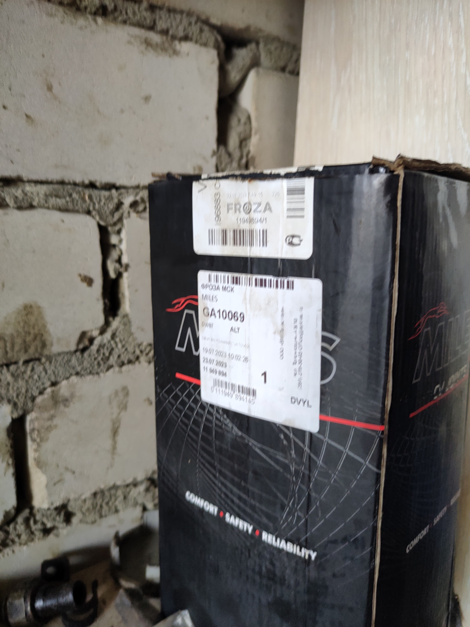 Замена привода, трипоида и масла кпп — Toyota Avensis II, 1,8 л, 2004 ...