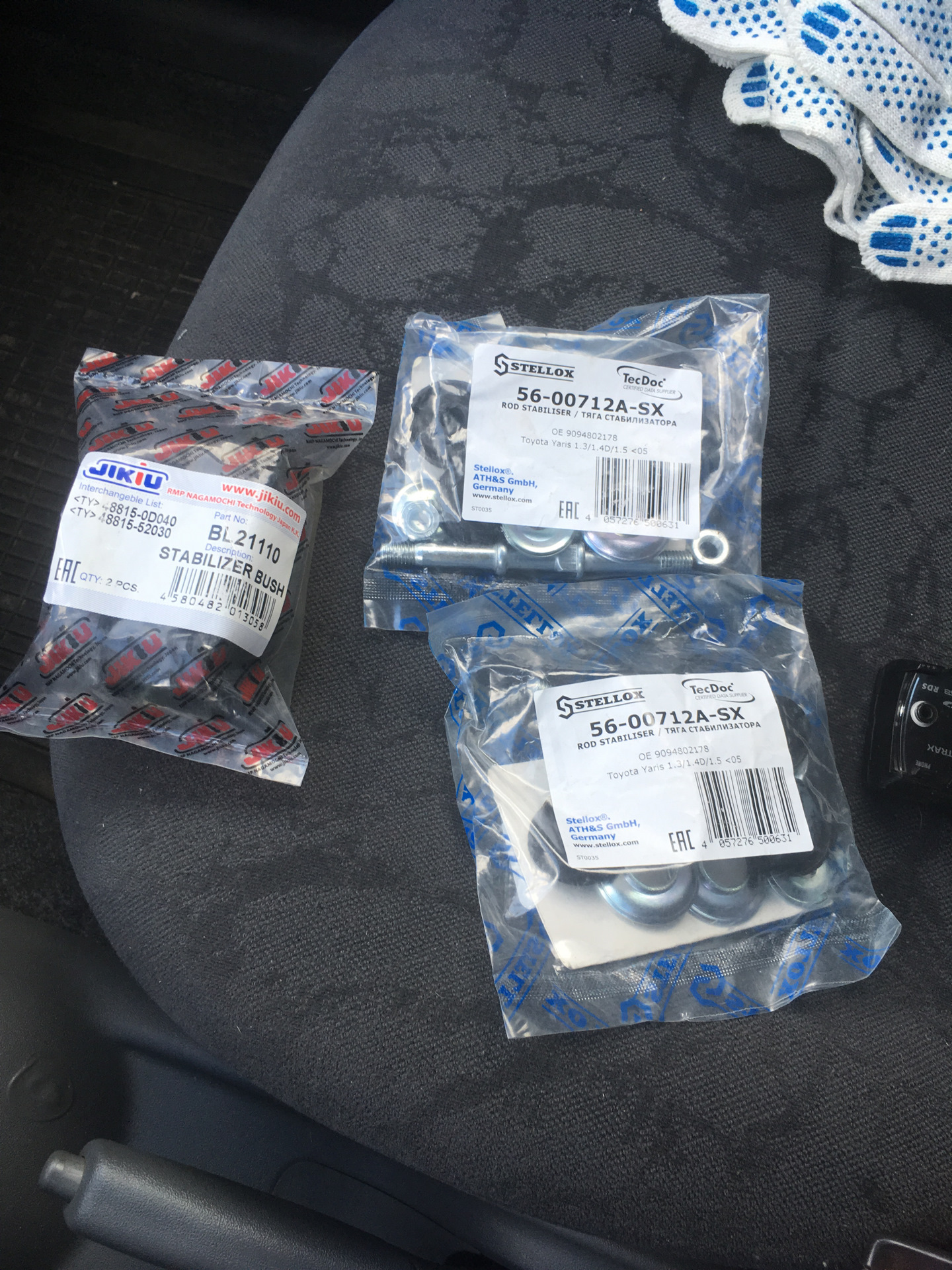 Замена тяг стабилизаторов и резинок — Toyota Yaris (p1), 1,3 л, 2001 ...