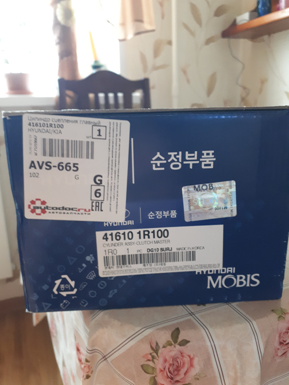 416101R100 Главный цилиндр сцепления KIA HYUNDAI | Запчасти на DRIVE2