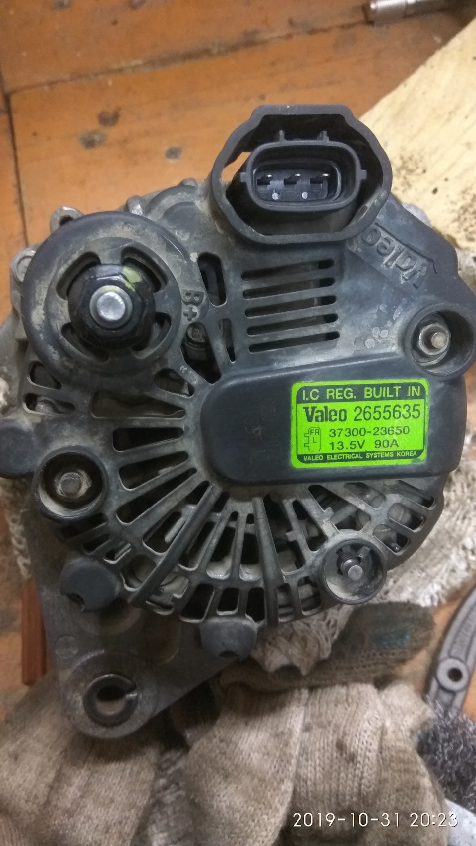 3730023650 ГЕНЕРАТОР ДЛЯ ЛЕГКОВЫХ АВТОМОБИЛЕЙ KIA HYUNDAI | Запчасти на ...