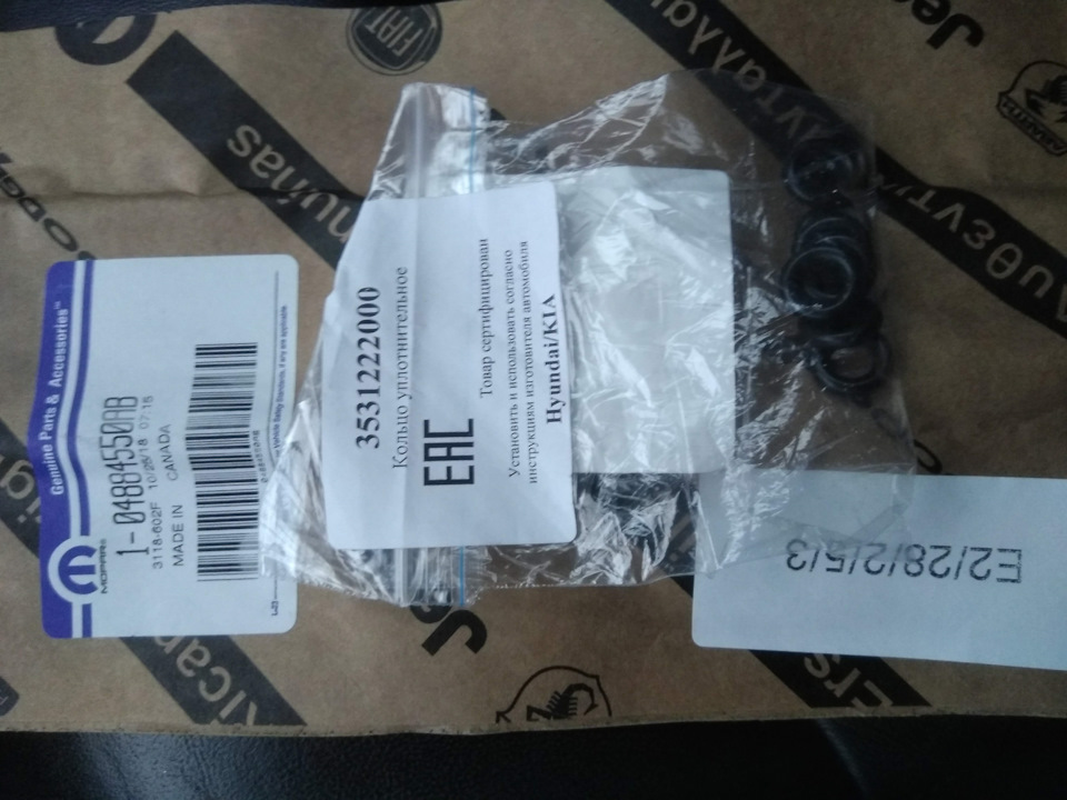 Подсос впускного — FIAT Freemont, 2,4 л, 2013 года | визит на сервис ...