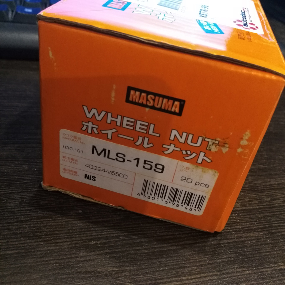 40224V5500 Гайка колесная Masuma M 12x1.25® под ключ 21 NISSAN INFINITI ...