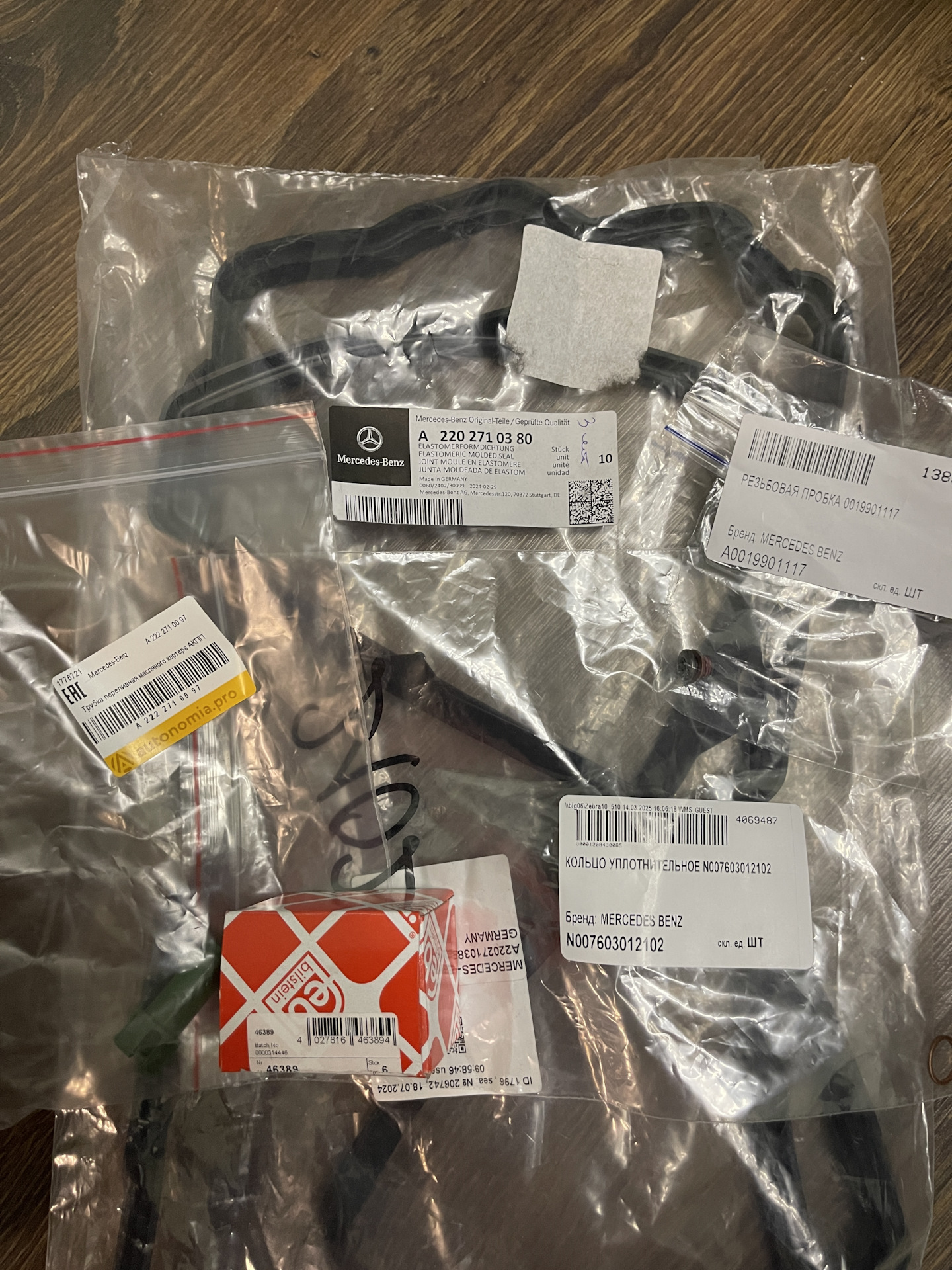 Шестое дело — Mercedes-Benz GLK-Class (X204), 2,1 л, 2013 года | визит ...