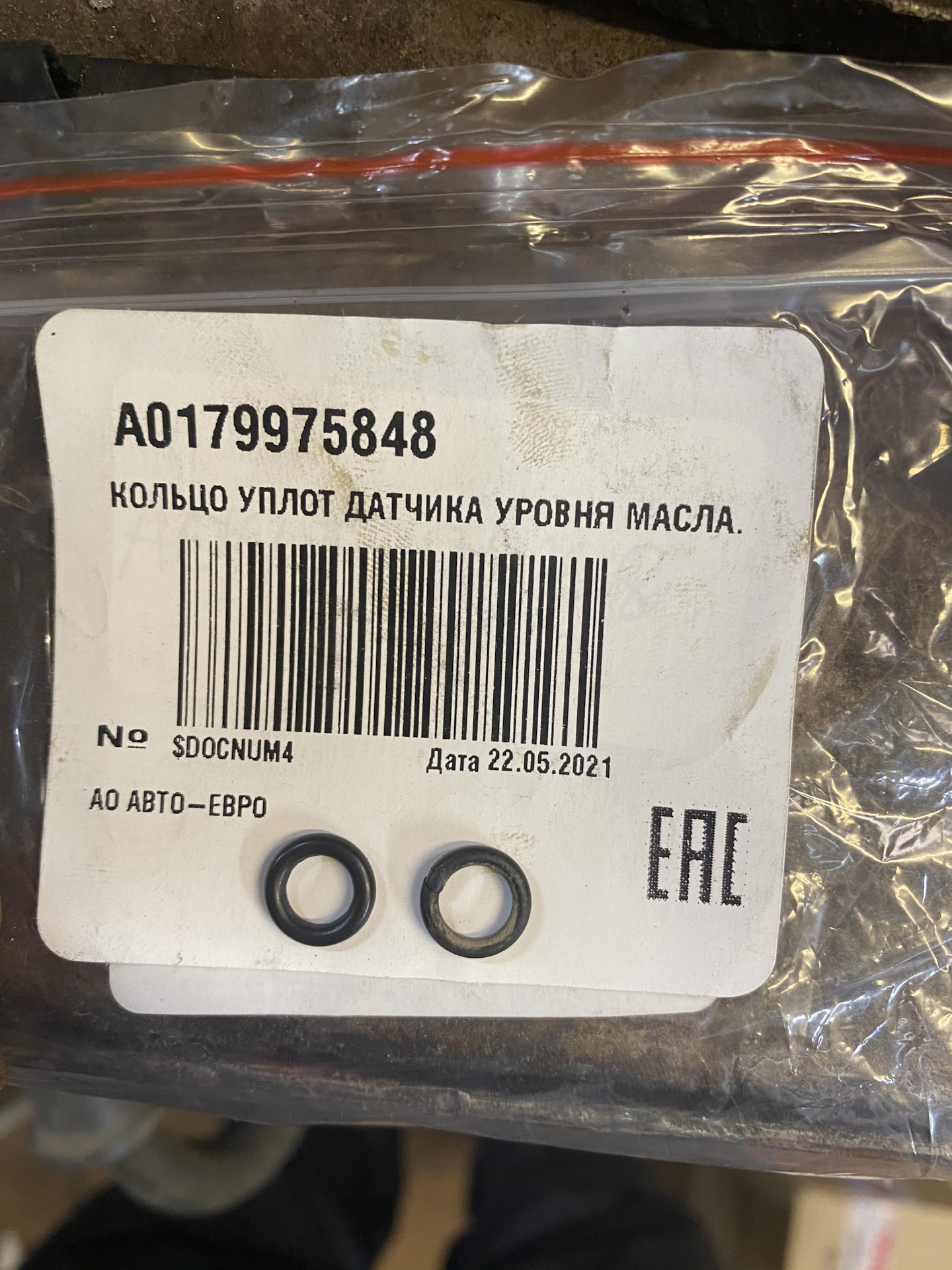 Сделал большое Т.О — Mercedes-Benz C-Class (W202), 2,2 л, 1995 года ...