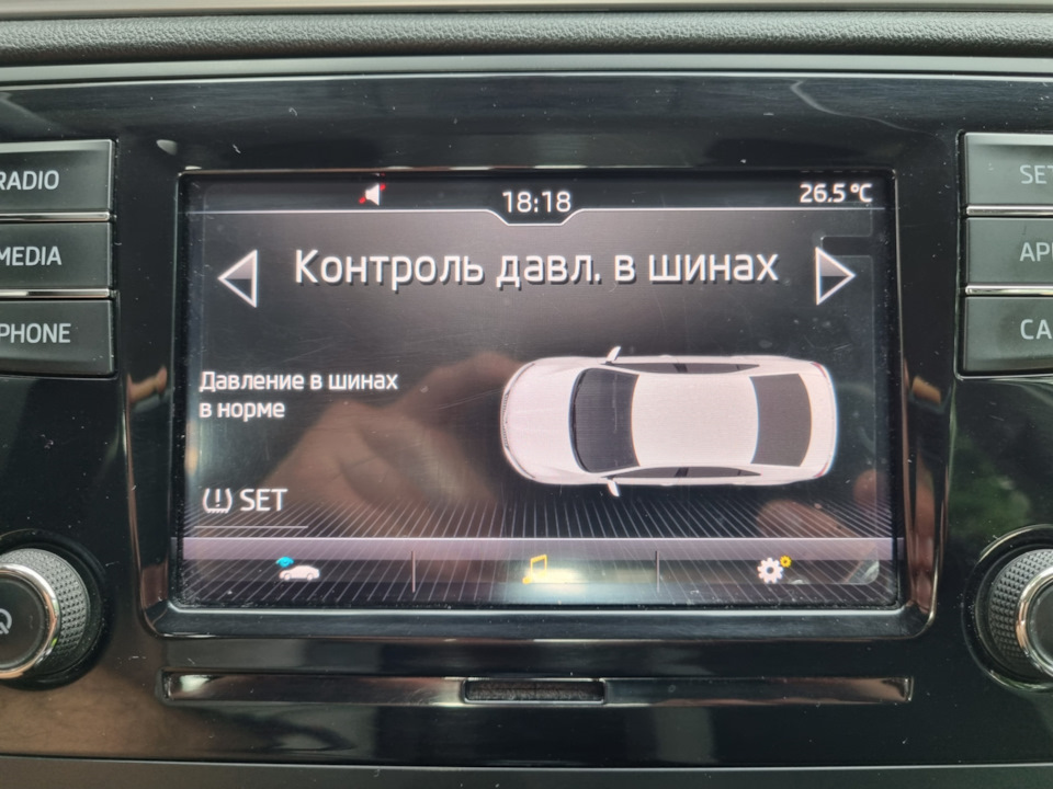 Активация Indirect TPMS (Система косвенного контроля давления в шинах) — Skoda Rapid (1G), 1,6 л ...
