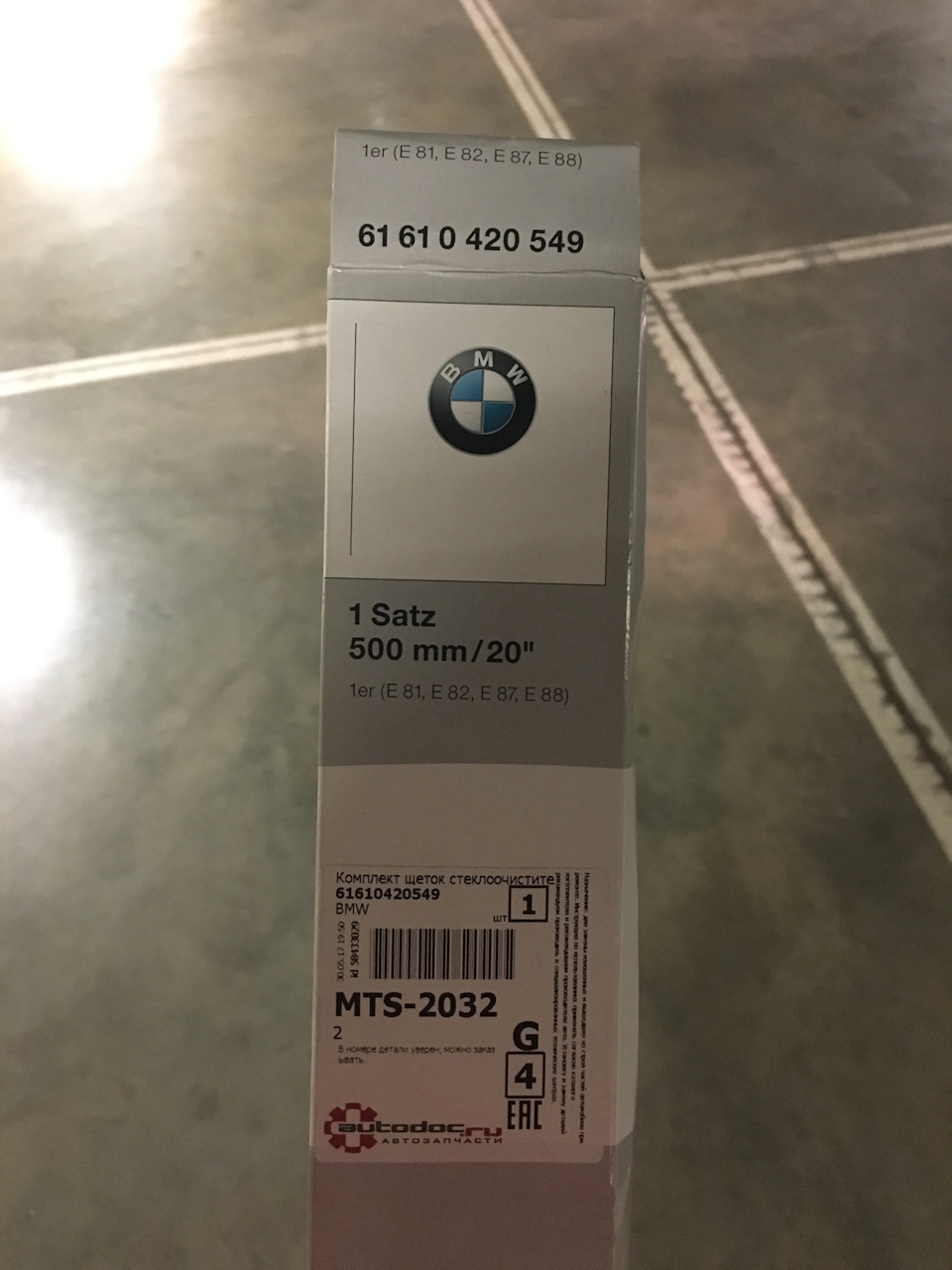 Замена лобового стекла BMW 1 E82 — DRIVE2