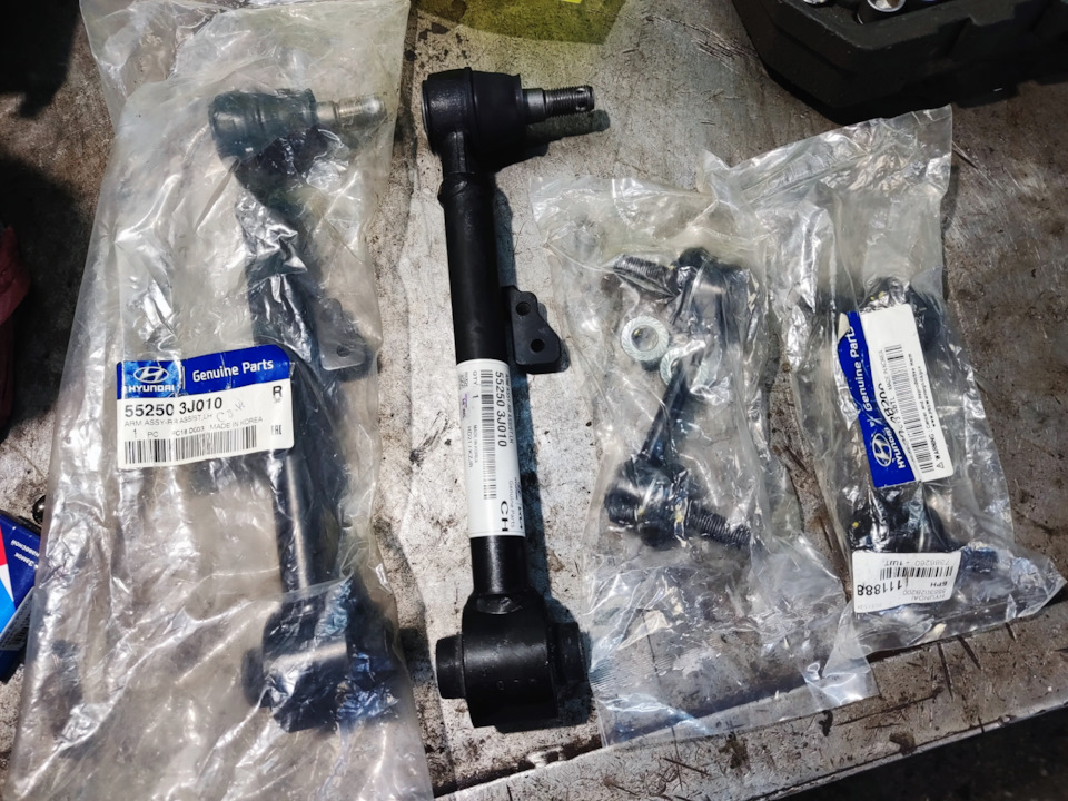 552503J010 Рычаг подвески KIA HYUNDAI | Запчасти на DRIVE2