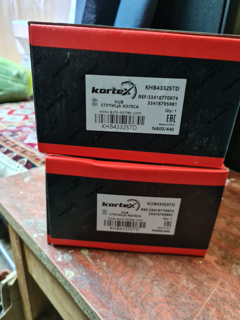 33416770974 Узел радиально-упорных шарикоподшипн. BMW | Запчасти на DRIVE2