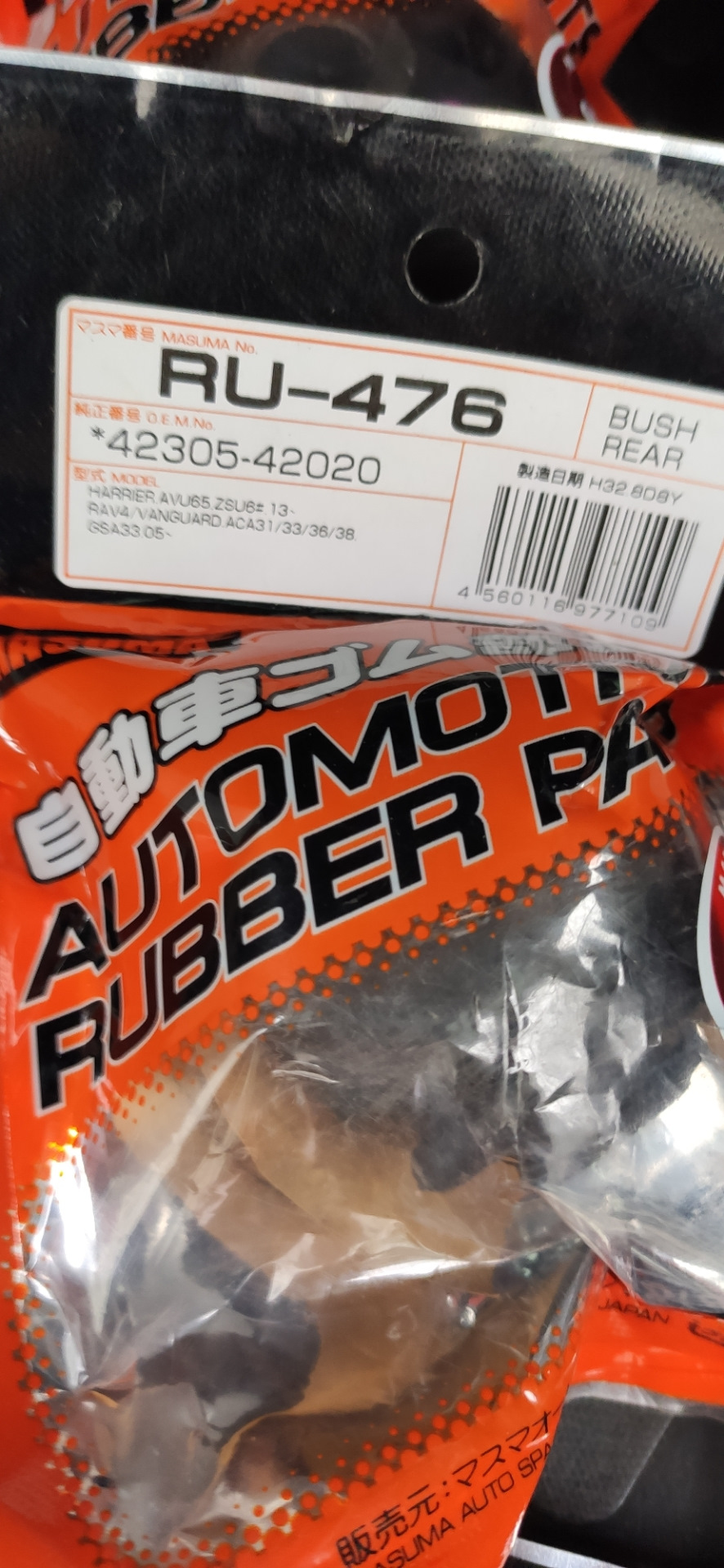 Ревизия задней ходовки — Geely Emgrand X7, 2 л, 2013 года | запчасти ...