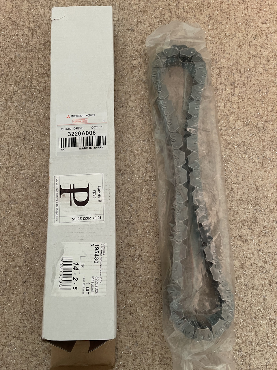 Цепь раздатки (замена) — Mitsubishi L200 (4G), 2,5 л, 2010 года ...