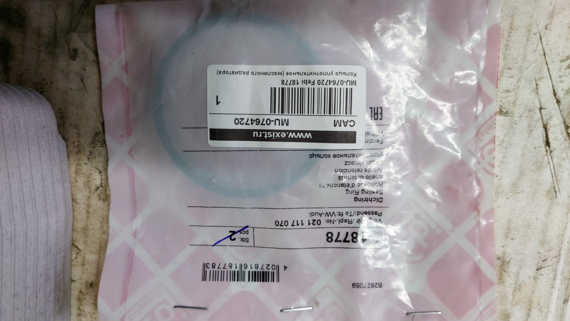 Замена теплообменника на CBAB — Volkswagen Tiguan (1G), 2 л, 2010 года ...