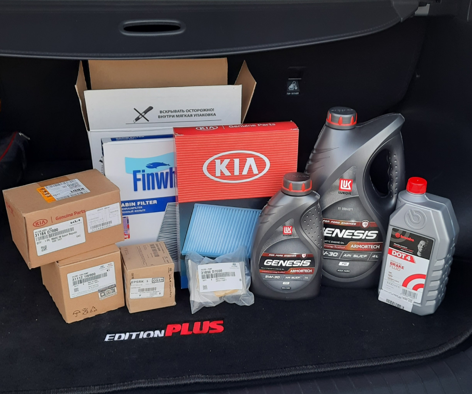 ТО 4 года. Пробег 40797км. — KIA Sportage (4G), 2,4 л, 2019 года ...