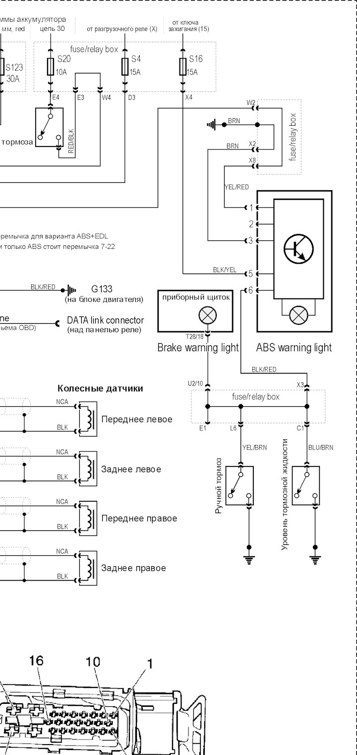 Лампа ручника в пол накала так же АБС — Volkswagen Passat B4 1 8 л 1995 года плановое ТО