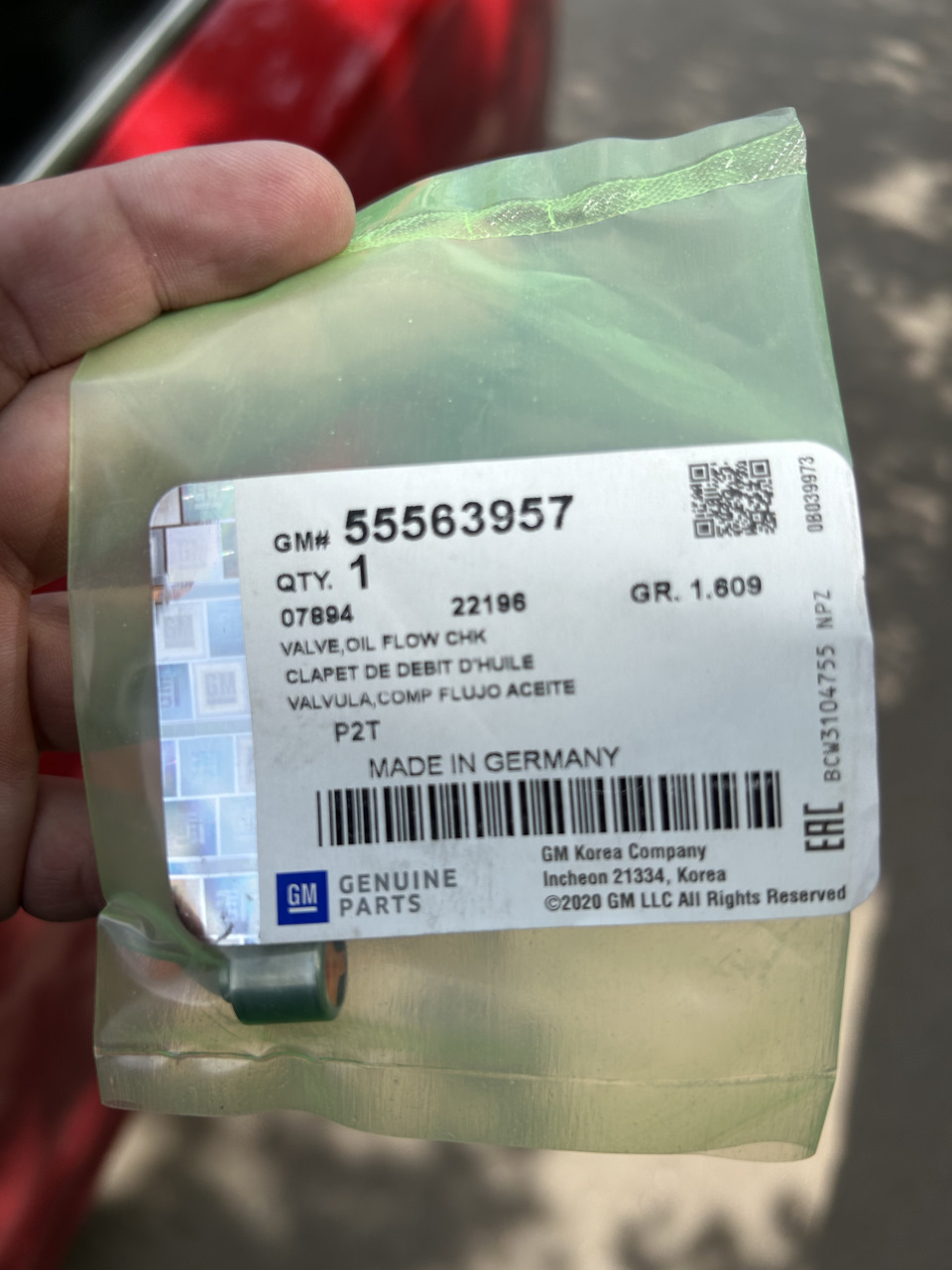 55563957 Предохранительный клапан двигателя GM | Запчасти на DRIVE2