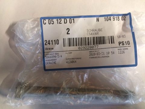 N10491802 Болт крепления подвески VAG | Запчасти на DRIVE2