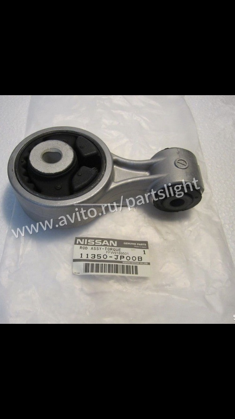 11350JP00B Опора двигателя правая MURANO, TEANA, ELGRAND NISSAN ...