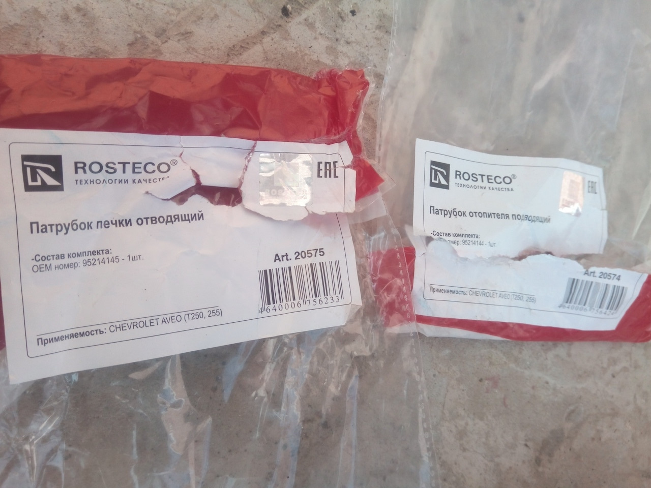 ПаТрубки системы охлаждения — Opel Astra H, 1,8 л, 2008 года | помощь ...