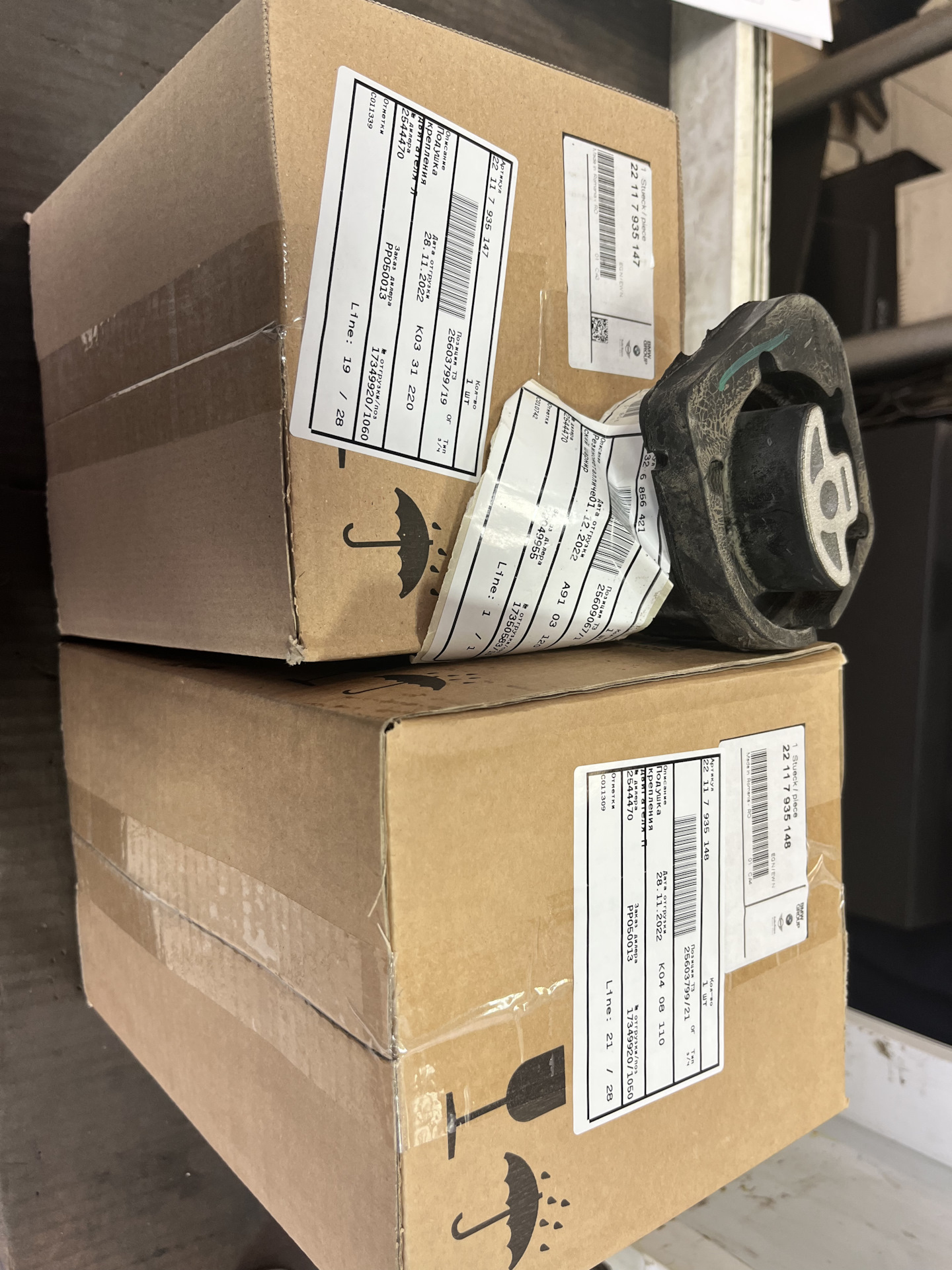 Опоры двигателя и раздаточной коробки — BMW 5 series (F10), 2 л, 2013 ...