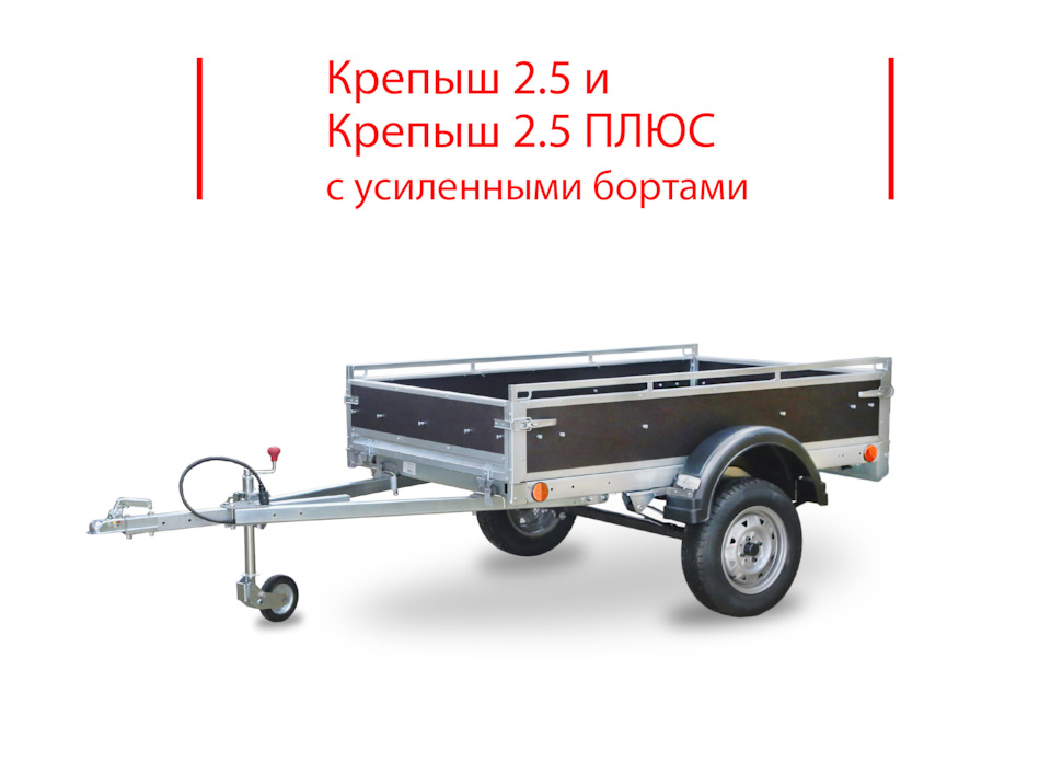 Подбираем прицеп для квадроцикла. 4 варианта! — Курганские прицепы на ...
