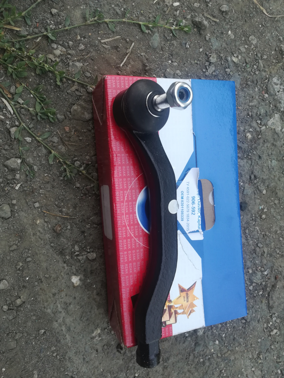 8201108339 Наконечник рулевой лев RENAULT | Запчасти на DRIVE2