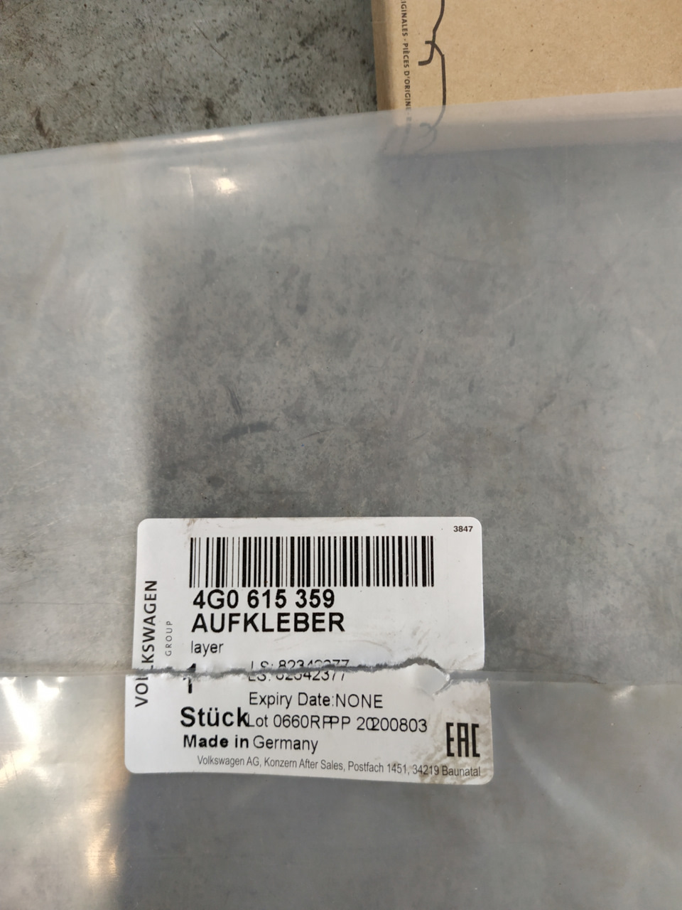 4G0615359 Наклейка на тормозной колодке VAG | Запчасти на DRIVE2
