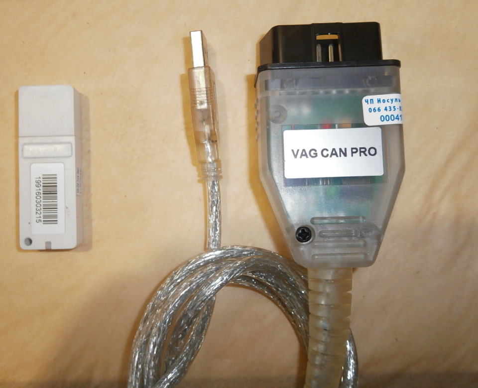 Отдам по Украине VAS 5054 и VAG CAN PRO — Audi A4 (B8), 2 л, 2015 года | электроника | DRIVE2