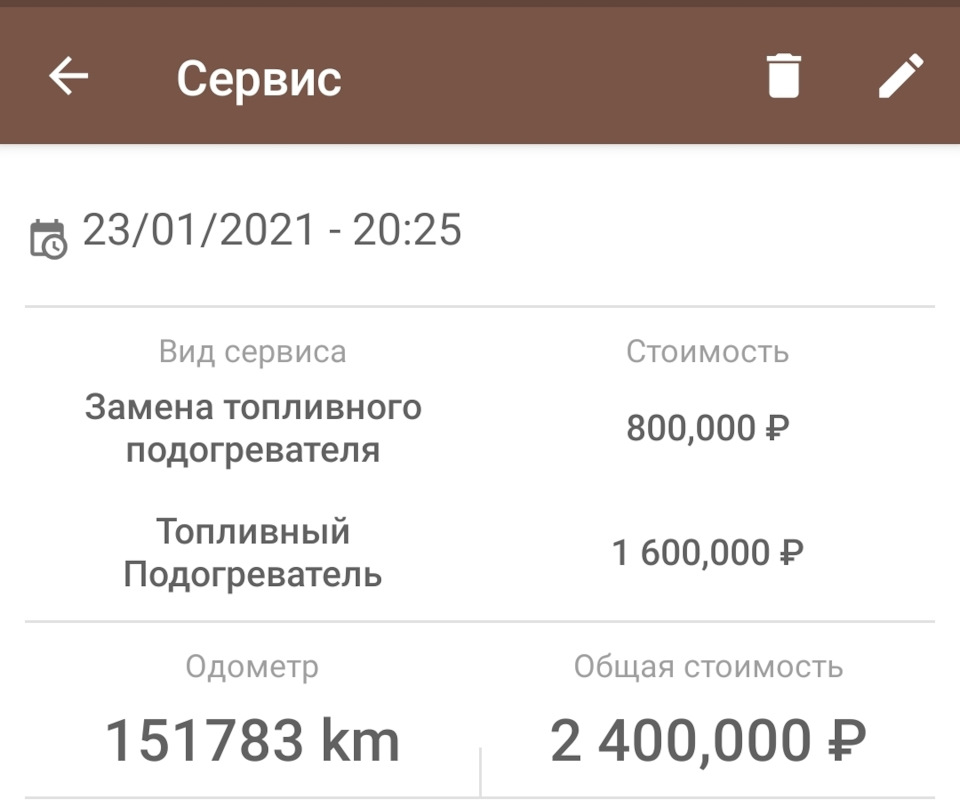 Замена топливного подогревателя — KIA Soul (1G), 1,6 л, 2012 года ...