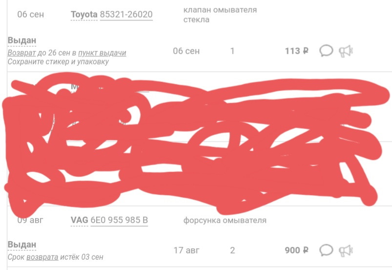 Доработка форсунок омывателя — Mitsubishi Outlander (3G), 2 л, 2019 ...