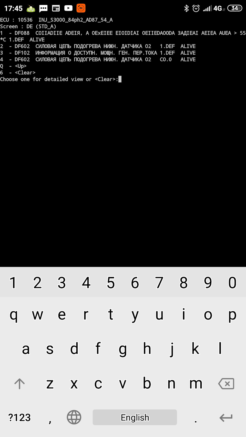 DF088 Щетка стеклоочистителя DENSO | Запчасти на DRIVE2