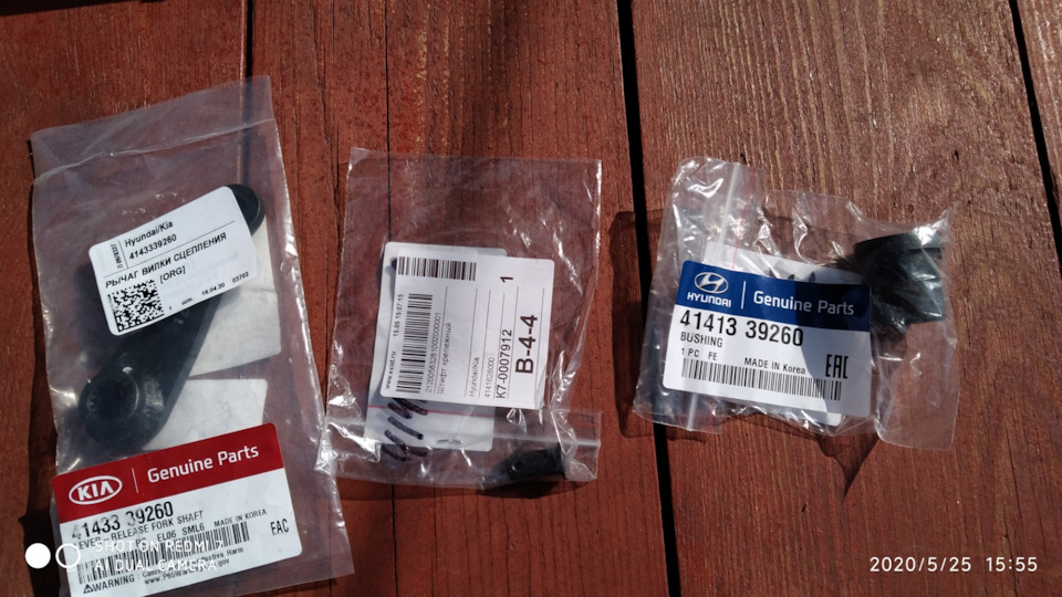 Фиаско-пление. — KIA Sportage (2G), 2 л, 2009 года | своими руками | DRIVE2