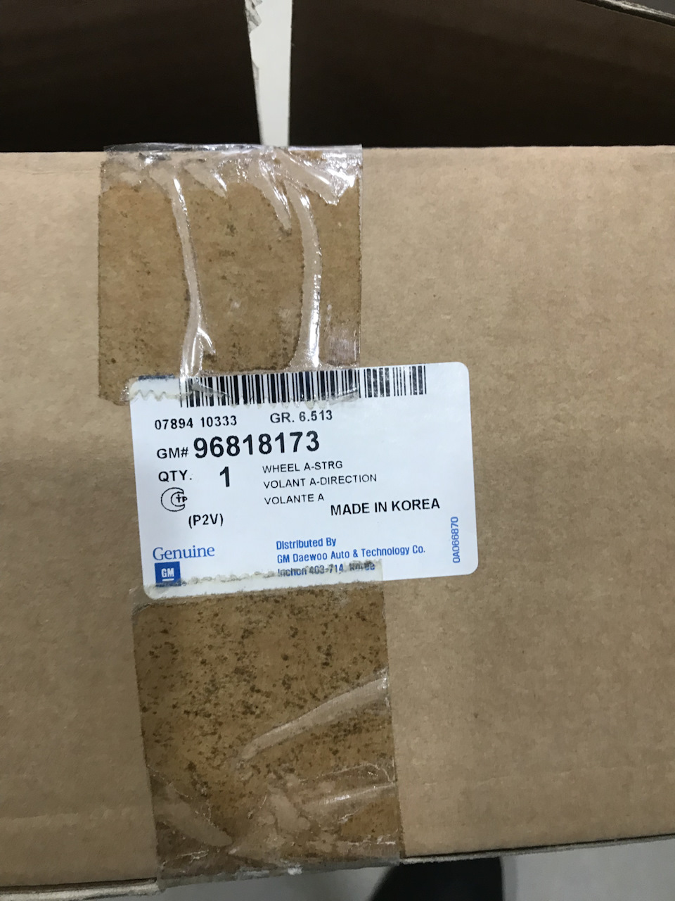 96818173 Рулевое колесо GM | Запчасти на DRIVE2