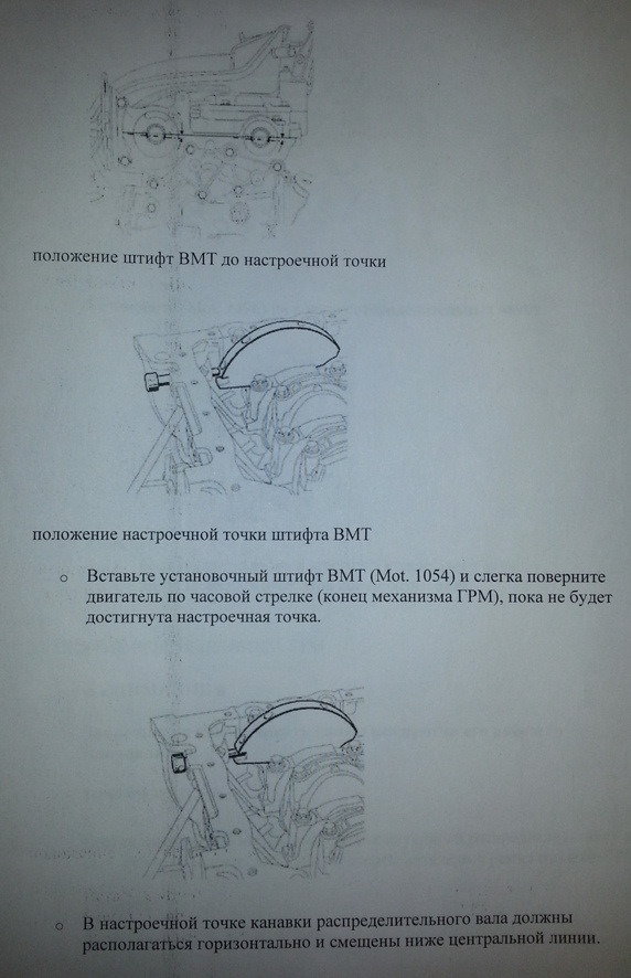 Официальный мануал по замене ремня ГРМ на F4R. — Renault Duster (1G), 2 ...