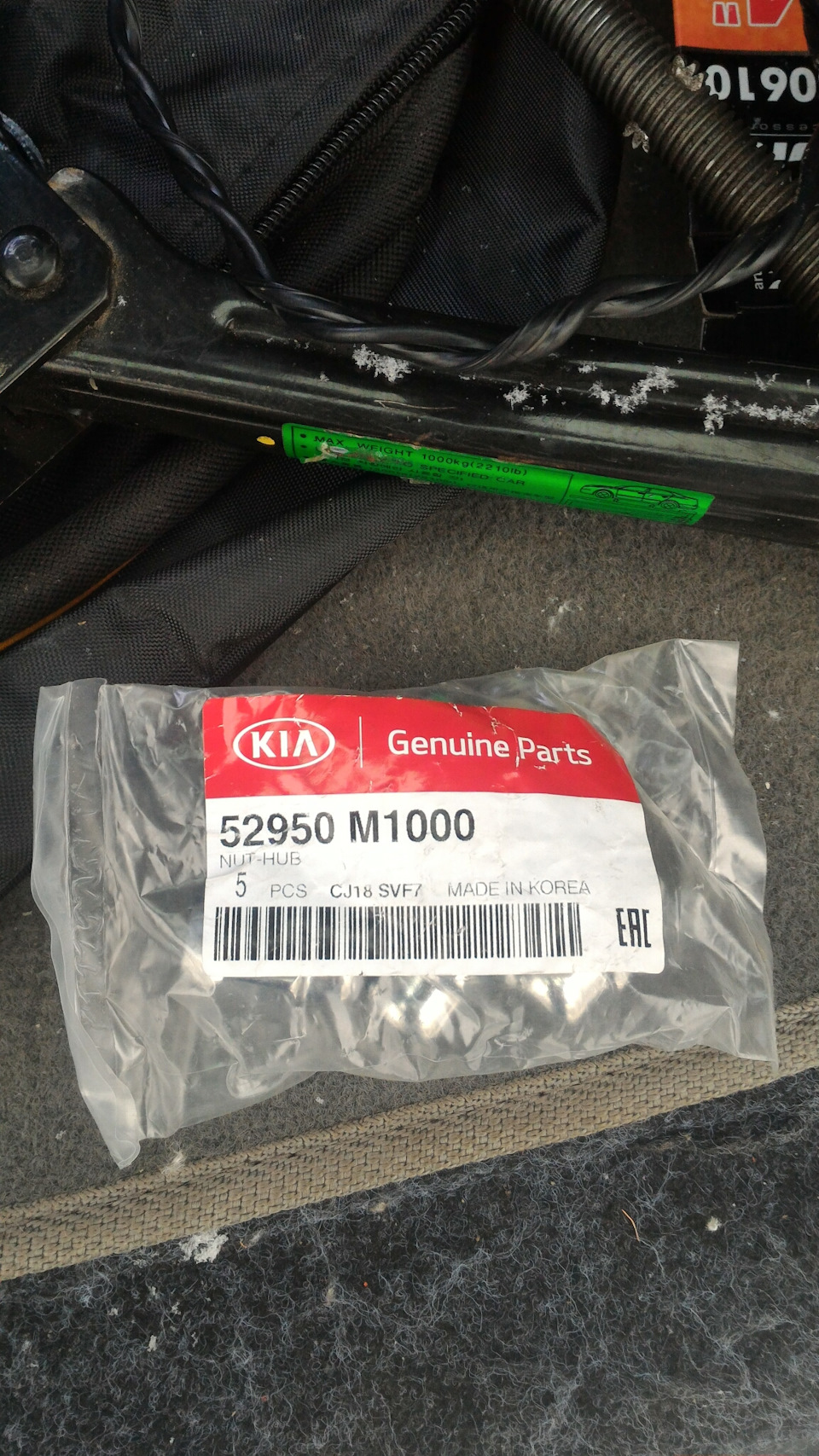52950M1000 ГАЙКА М12 KIA HYUNDAI | Запчасти на DRIVE2