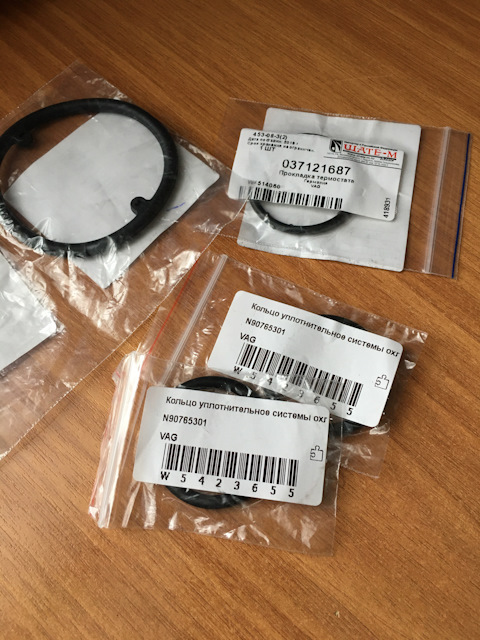 037121687 Кольцо уплотнительное VAG | Запчасти на DRIVE2