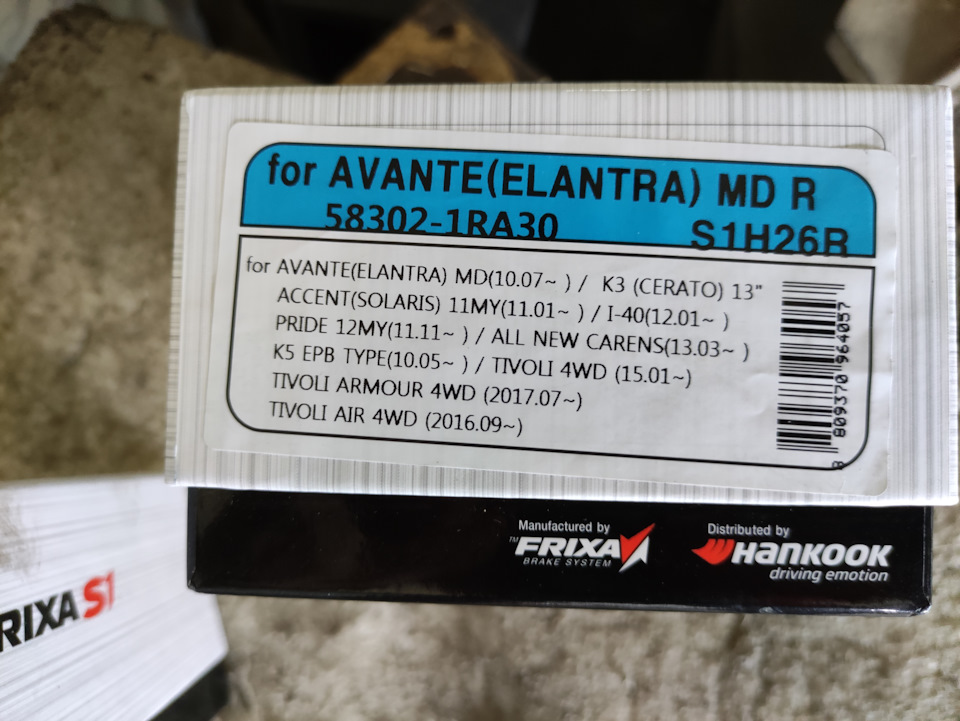 583021RA30 КОМПЛЕКТ ТОРМОЗНЫХ КОЛОДОК С НАКЛАДКАМИ (4ШТ) KIA HYUNDAI ...