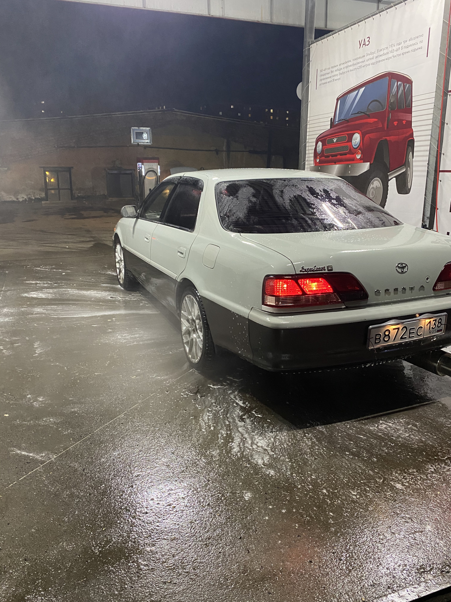 А вот так мы выглядели до покраски) — Toyota Cresta (100), 2 л, 1999 ...