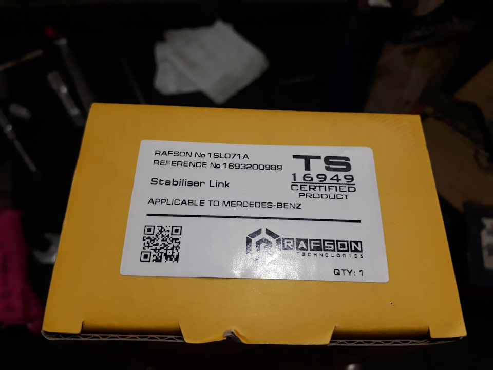 A1693200989 Стойка стабилизатора Mercedes | Запчасти на DRIVE2