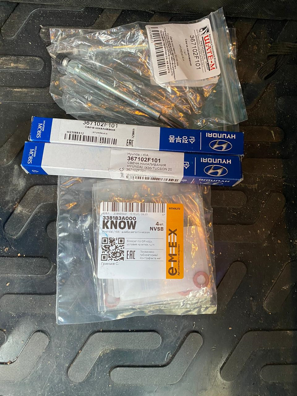 367102F101 Свеча накаливания KIA HYUNDAI | Запчасти на DRIVE2