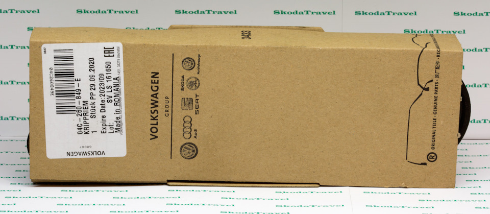 04C260849E Поликлиновой ремень VAG | Запчасти на DRIVE2