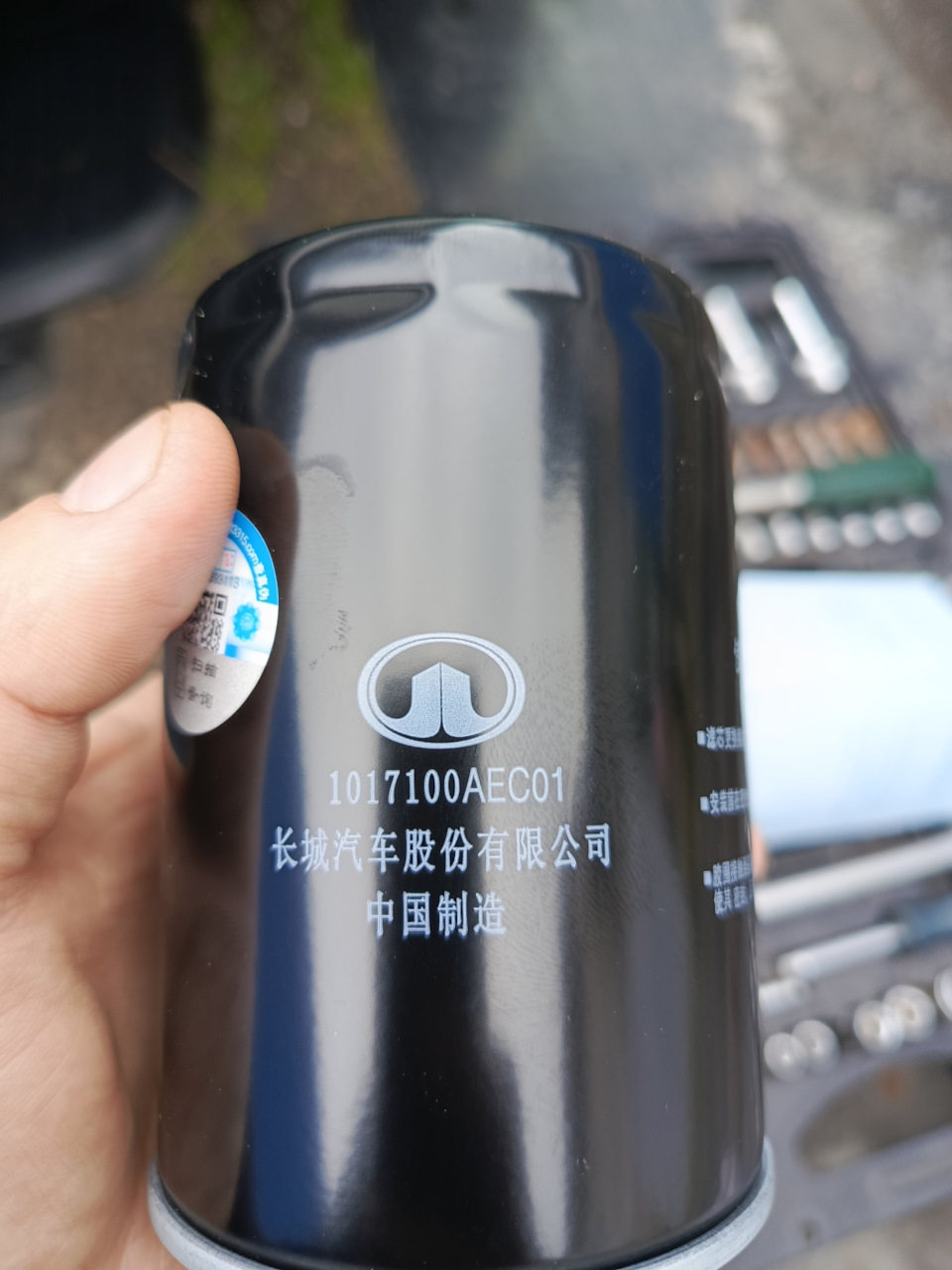 1017100AEC01 Фильтр масляный GREAT WALL | Запчасти на DRIVE2