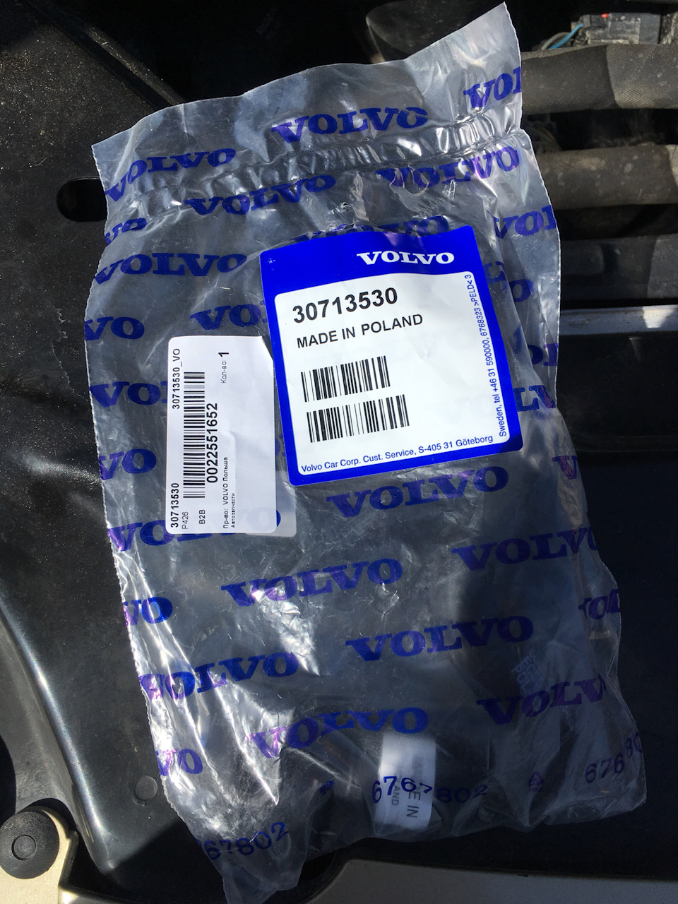 30713530 Патрубок системы охлаждения Volvo | Запчасти на DRIVE2
