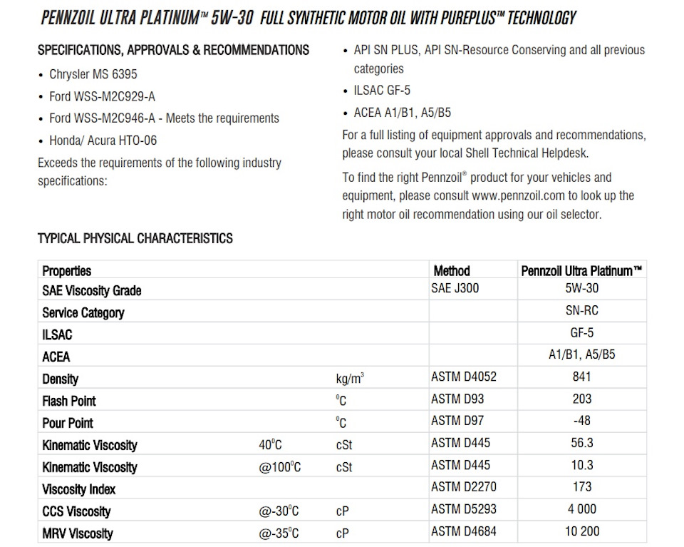 Лучшие Масла классификации ACEA A5/B5 — OEM-OIL на DRIVE2