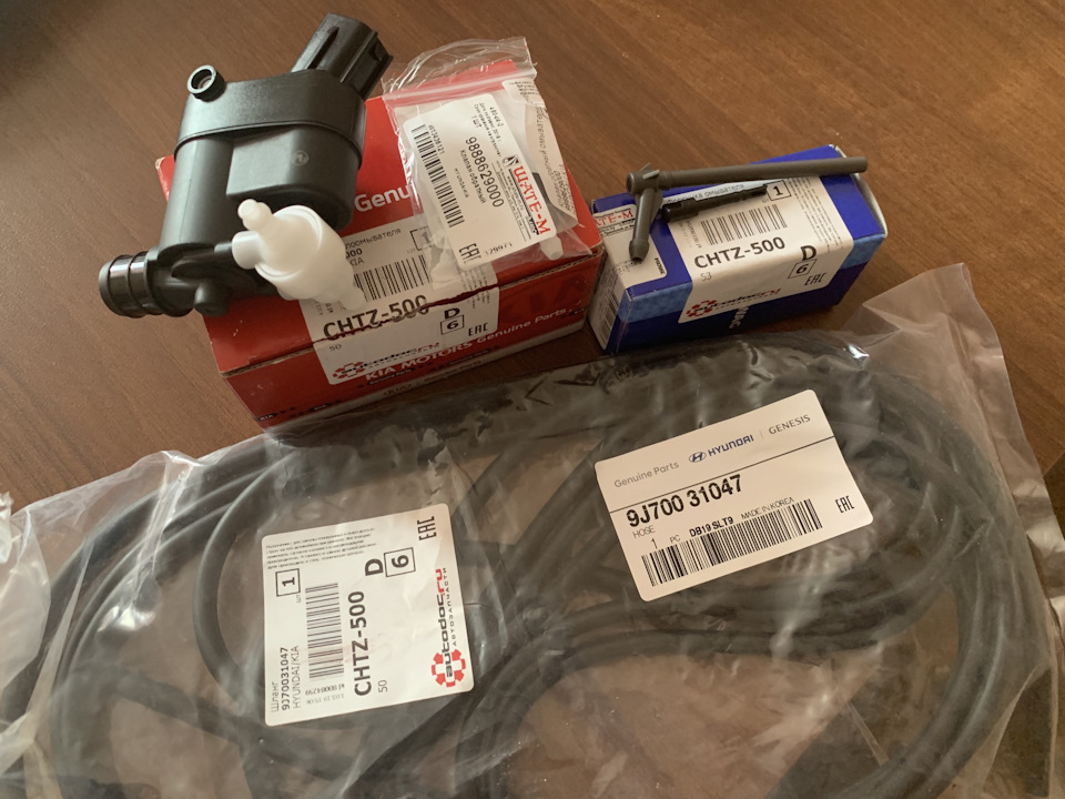 9J70031047 ШЛАНГИ НЕ АРМИРОВАННЫЕ И НЕ КОМБИНИРОВАННЫЕ С ДРУГИМИ ...