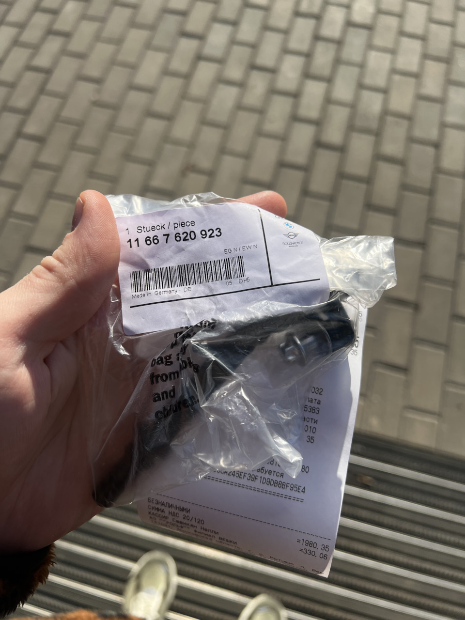 Замена масляного стакана и фланца на алюминиевые с aliexpress (+ датчик ...