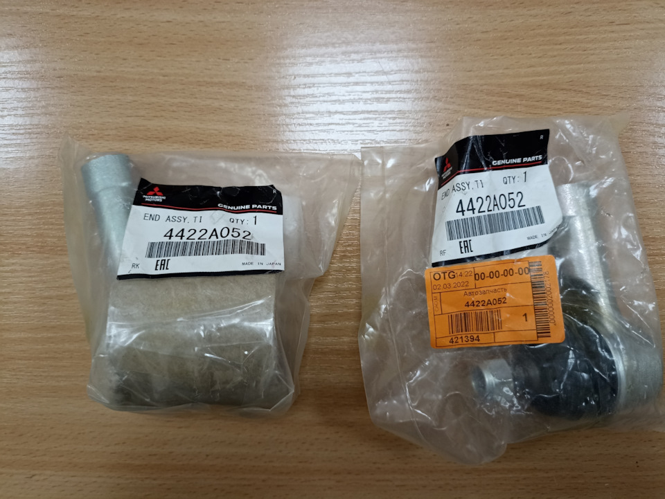 Замена рулевых наконечников, втулок стабилизатора и обслуживание ...